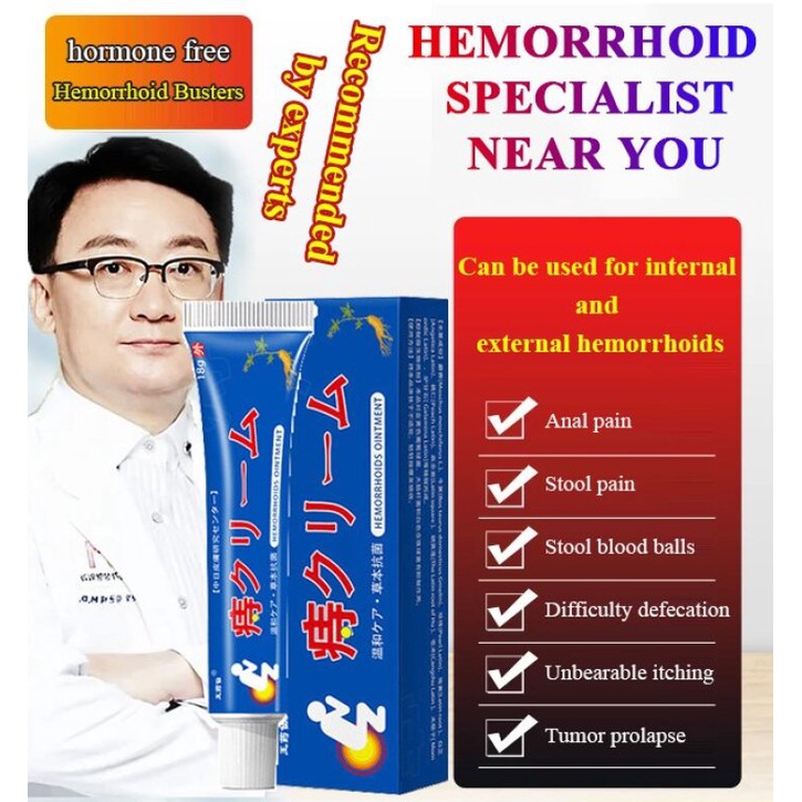 Cold compress gel hemorrhoid cream Herbal Hemorrhoid Relief Cream ...