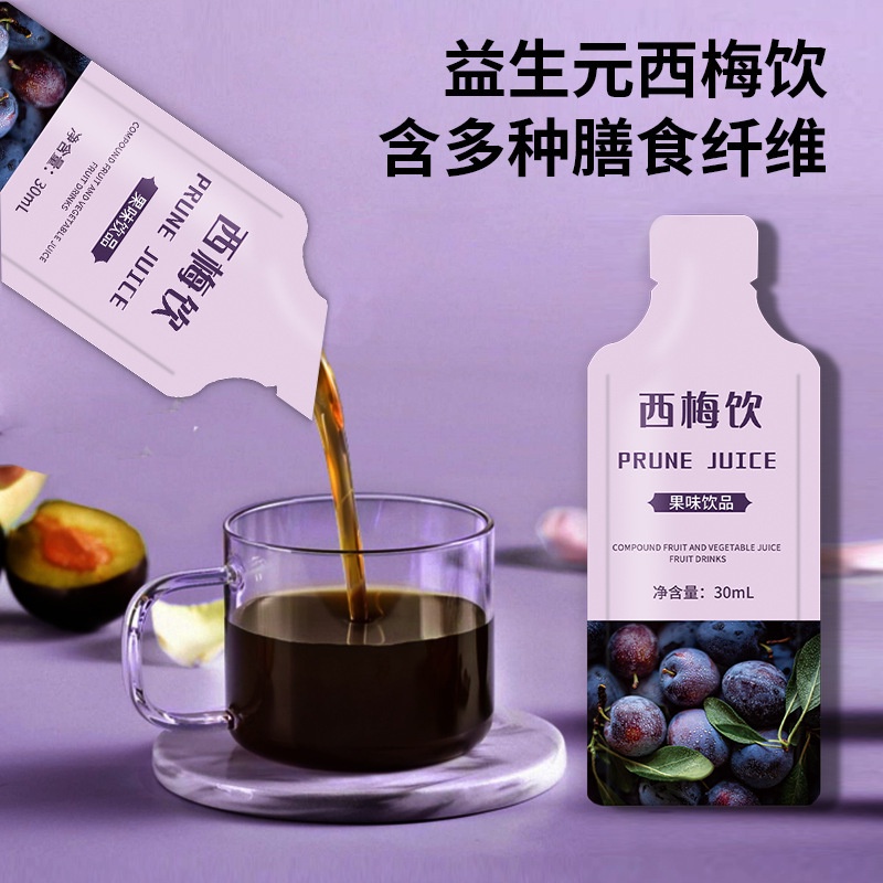Prune Juice Plum Juice Constipation Relief Slimming Body Detox Prune ...