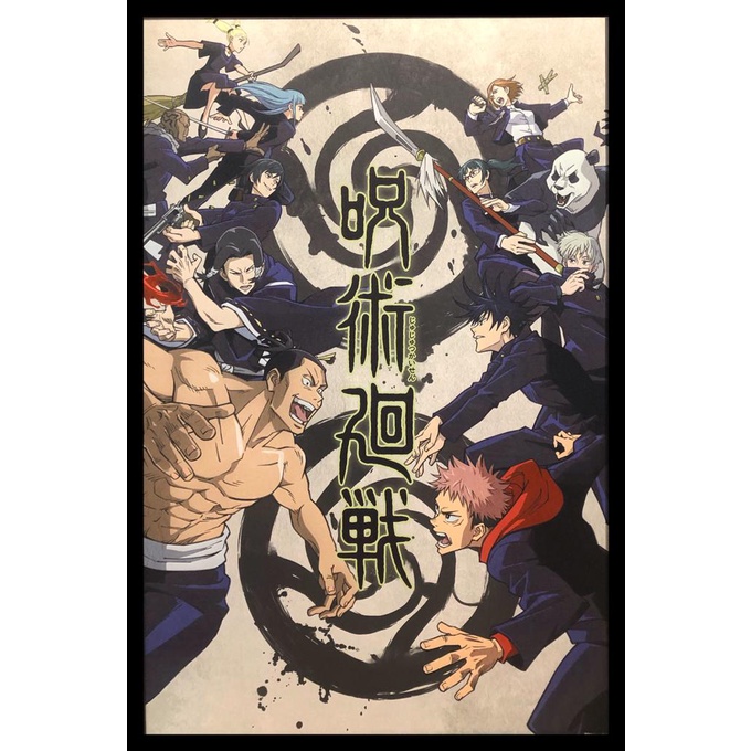 (READY STOCK)Home decoration Animation jujutsu kaisen banner framed ...
