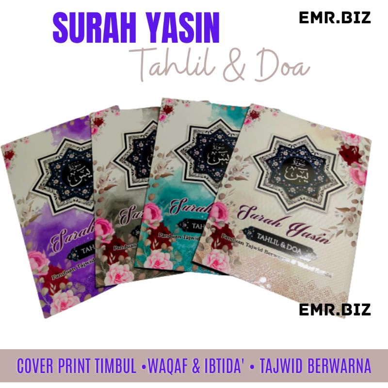 Surah Yasin Saiz A5 LENGKAP Tajwif Berwarna Waqaf Ibtida' | Doa selamat ...