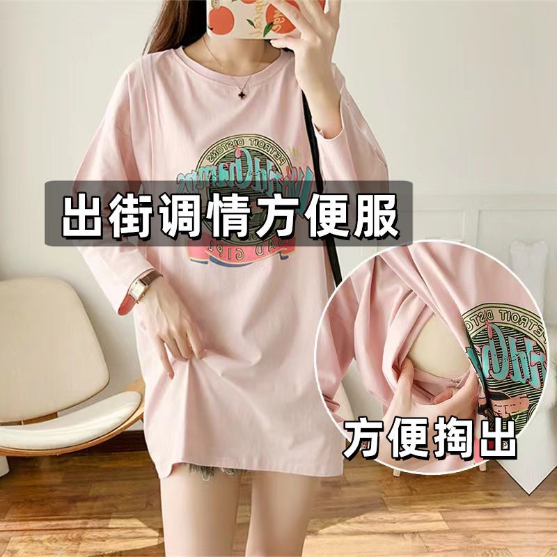 No take off clothing 情趣内衣激情午夜魅力大码睡衣性感诱惑免脱小胸显大欲纯制服野外11.28LOL | Shopee ...
