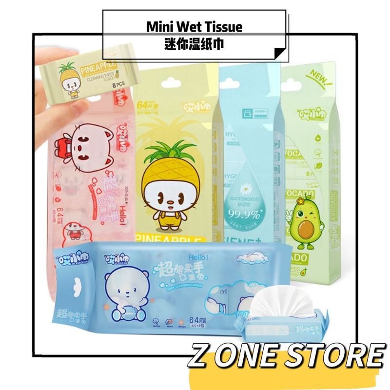 🦁 8pcs/Pack Super Mini Wet Wipes Pack Portable Small Bag Hand Mouth Wet ...