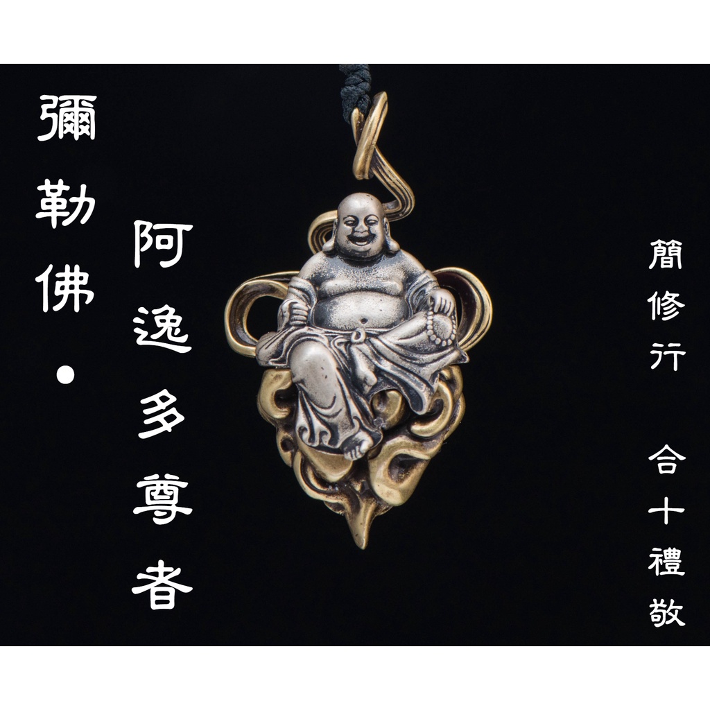 Maitreya Buddha (Future Venerable Ayi) Hand-Made Silver Simplified ...