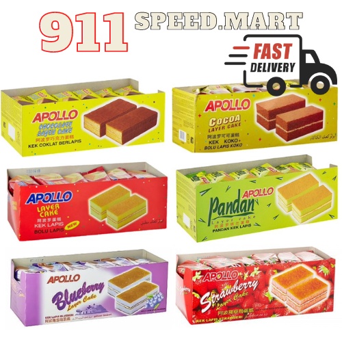 [911] Apollo Layer Cake 17gm x 24pieces - Outer | Shopee Malaysia