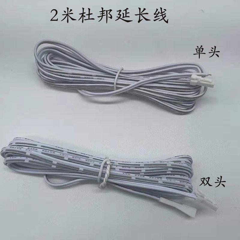 ~~ led Male Female Butt Connector With Wire Universal Dupont Splitter ...