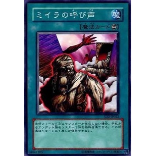 YUGIOH【唐老游戏王】日文正版 SD2-JP022 Call of the Mummy (Common) | Shopee Malaysia