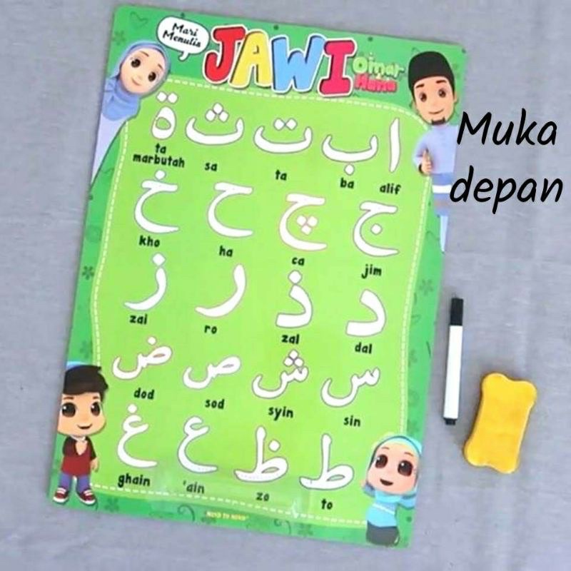 Kad Menulis Jawi Writing Board Jawi Prasekolah Buku Latihan Menulis ...