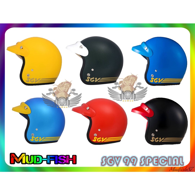 SGV 99 SPECIAL HELMET RED | BLACK | DARK GREEN | YELLOW | CERIA BLUE ...
