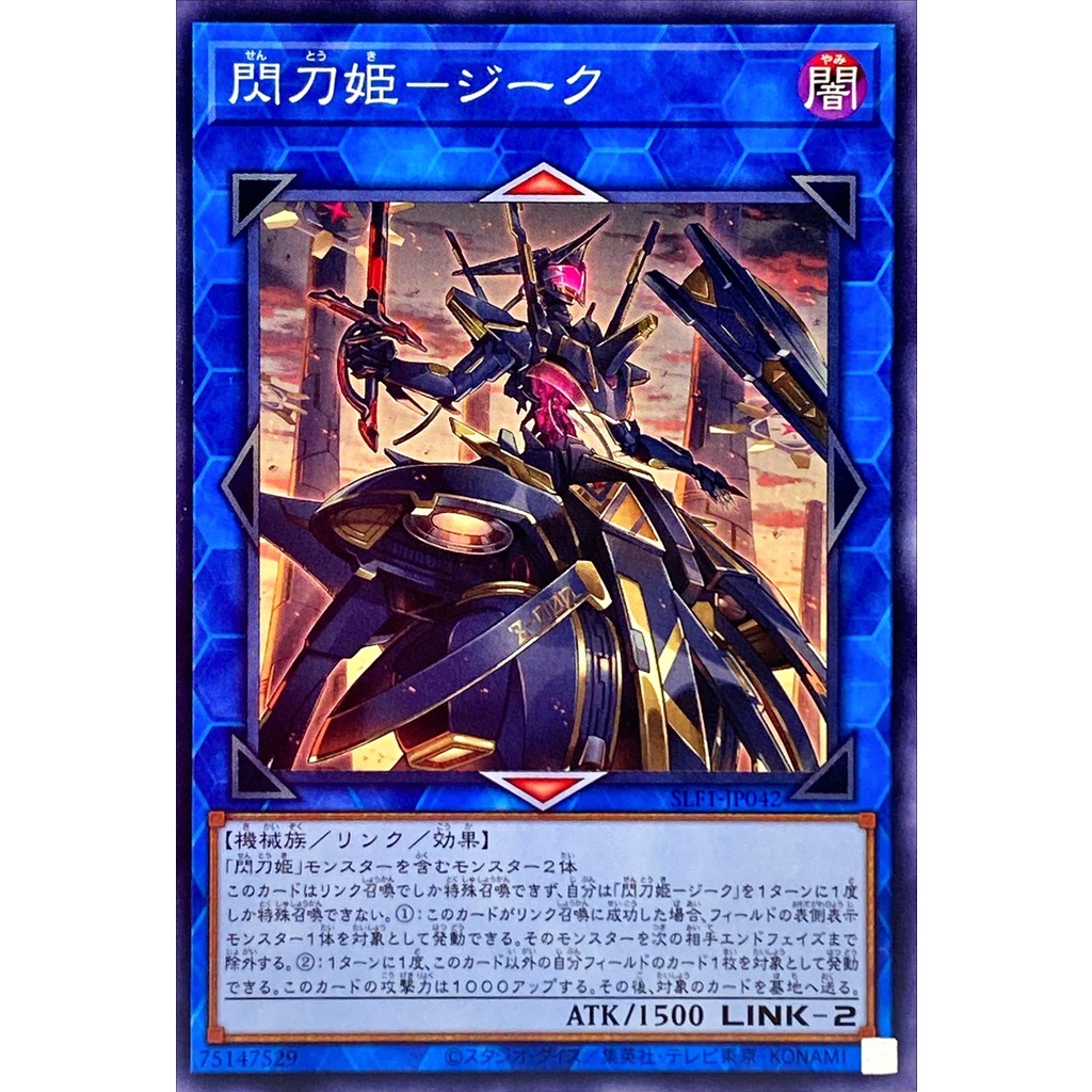 YUGIOH LVP3-JP086 SLF1-JP042 Sky Striker Ace - Zeke | Shopee Malaysia