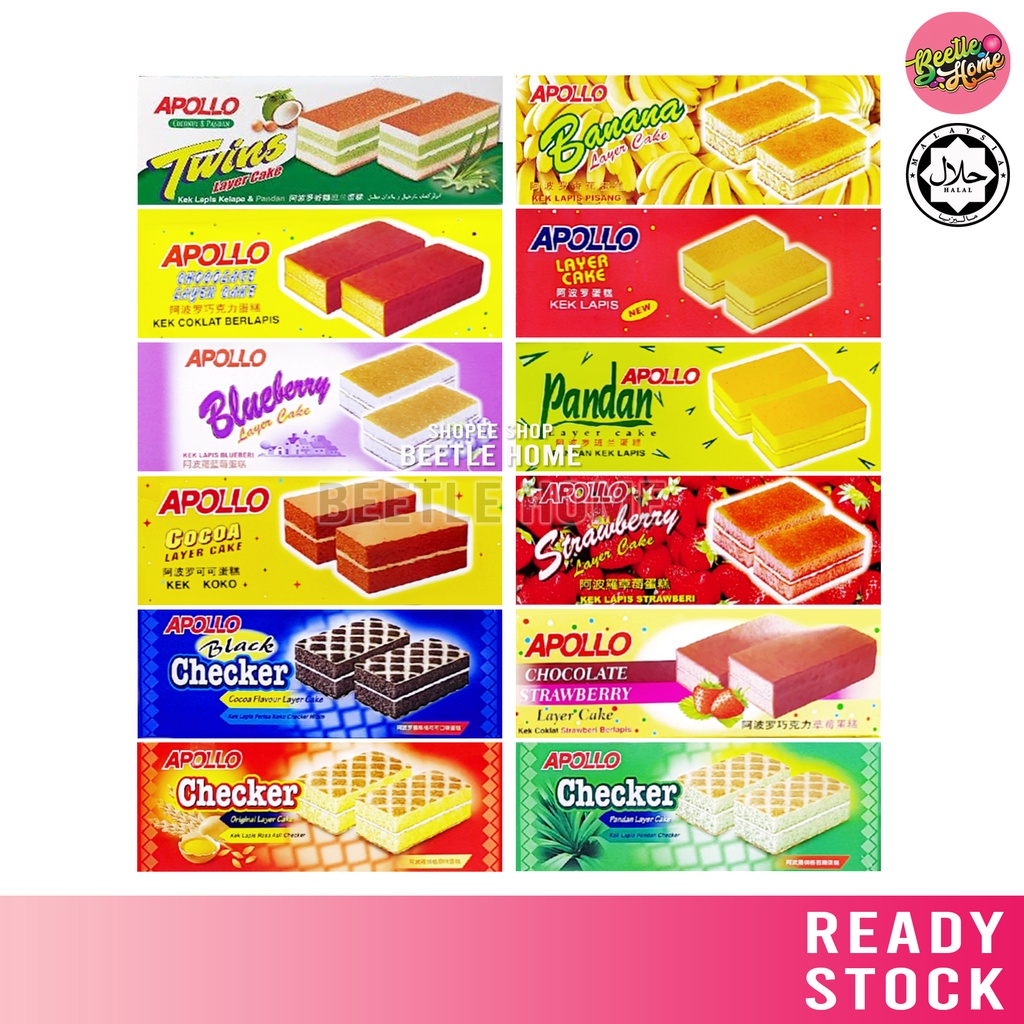 【24pcs】Apollo Layer Cake Kek Berlapis Chocolate Pandan Cocoa Twins ...