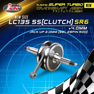 🔥LC135 AUTO ES / Y15 / LC 4S / LC 5S / FZ150 RACING CRANKSHAFT IKK SR2 JET 1MM 2MM 4MM 6MM +2m ...