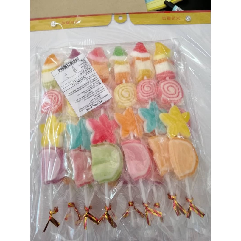 Sweet Gummy Soft Rainbow Jelly BBQ Stick (12pcs) | Shopee Malaysia