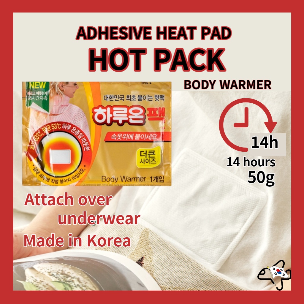 Hot Pack/ Adhesive Heat Pad /Korean Hot Pack/ Haru On Pack/ Warm Pad ...