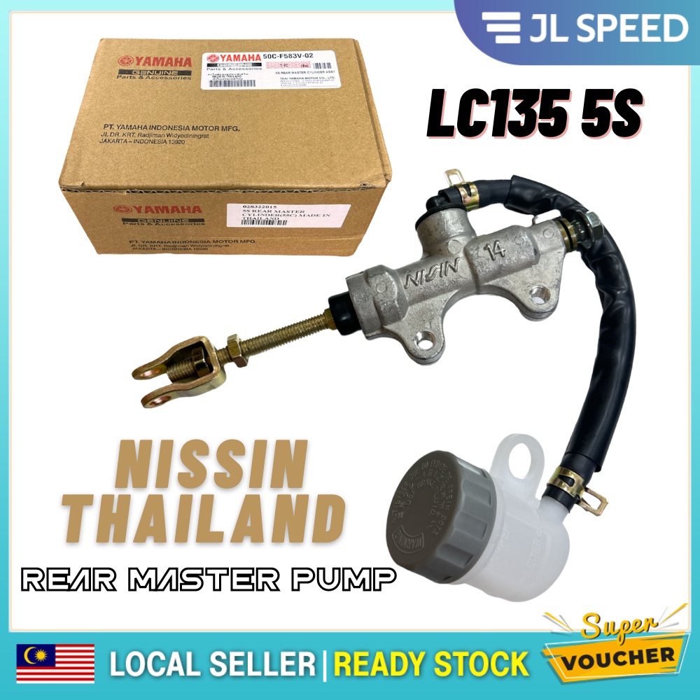 LC135 NEW 5SPEED 5S REAR CYLINDERE MASTER PUMP BRAKE PUMP PISTOL ...