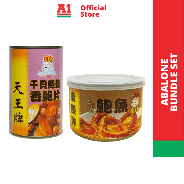 Sky King Braised Scallop, King Oyster Mushroom & Top Shell Slices (425g ...