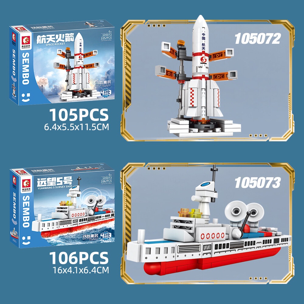 Sembo 105070 105071 105072 105073 (4 IN 1) Navy Cargo Ship Aircraft Sea ...