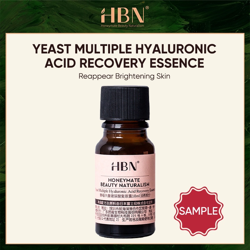 HBN Yeast Multiple Hyaluronic Acid Recovery Essence Hydrating Facial Essence Refreshing and ...