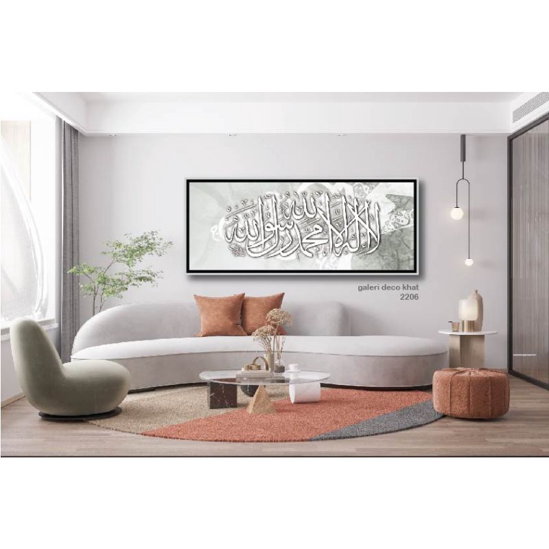 frame khat islamic kaligrafi home decor (new design) | Shopee Malaysia
