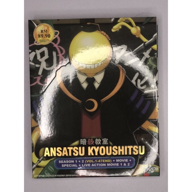 [DVD] ASSASSINATION CLASSROOM SEASON 1-2 + MOVIE + SPECIAL + LIVE ...