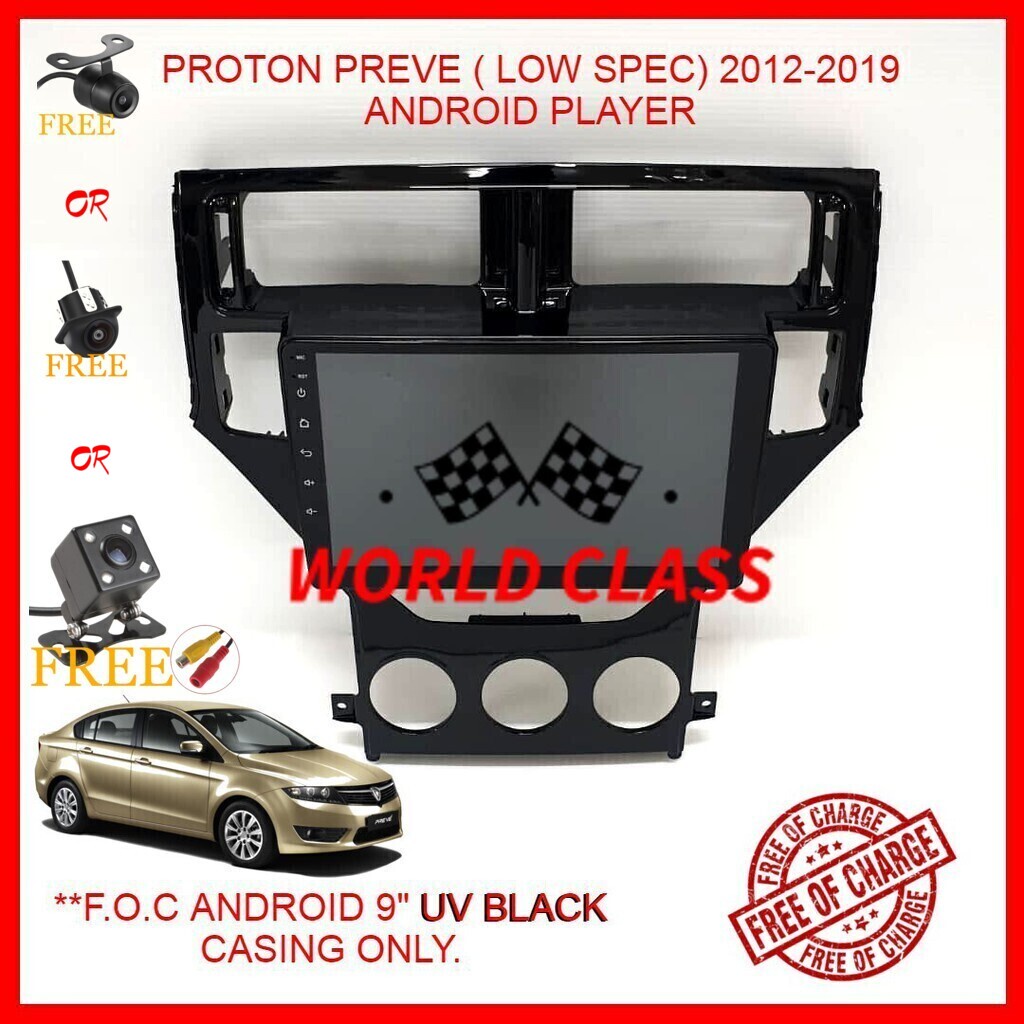 PROTON PREVE 2012-2019 (LOW) ANDROID 9" IPS PLAYER (FREE CASING) Full ...