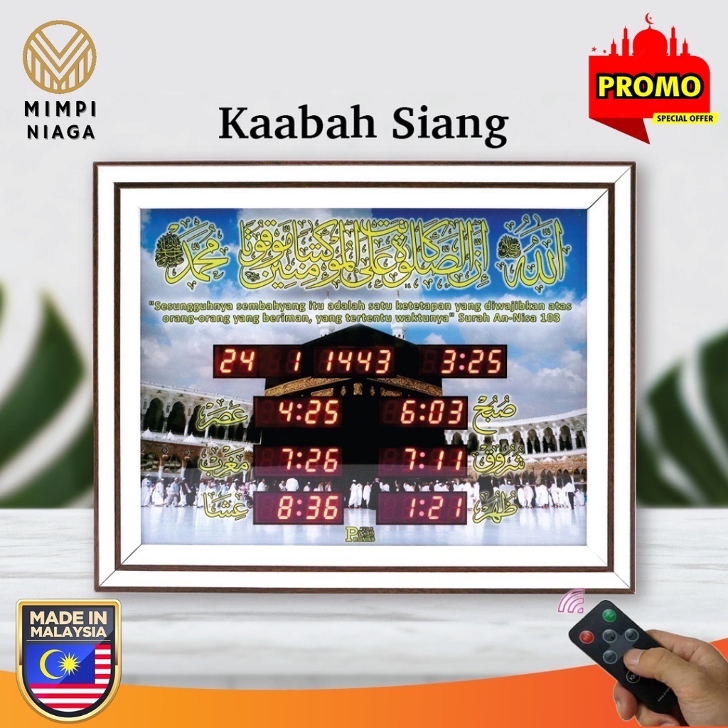 【𝐊𝐈𝐋𝐀𝐍𝐆 𝐃𝐈 𝐌𝐀𝐋𝐀𝐘𝐒𝐈𝐀, 𝐕𝐄𝐑𝐒𝐈 𝟐𝟎𝟐𝟐】JAM AZAN 2022 | JAM SOLAT DIGITAL WITH ...