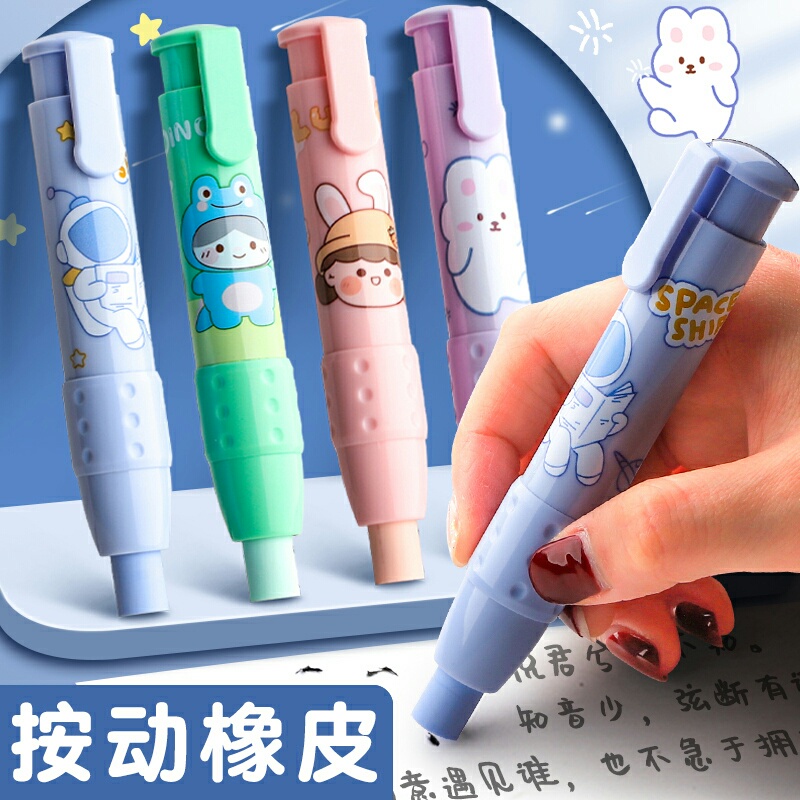 C135. 可爱卡通笔型按压式橡皮檫 / Cute Cartoon Pen Type Pressing Eraser / Pemadam ...
