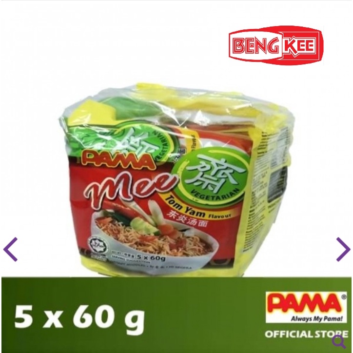 Beng kee🔥Pama mee Vegetarian perisa tomyam 60gm*5pcs🔥爸妈东炎面紊～ | Shopee ...