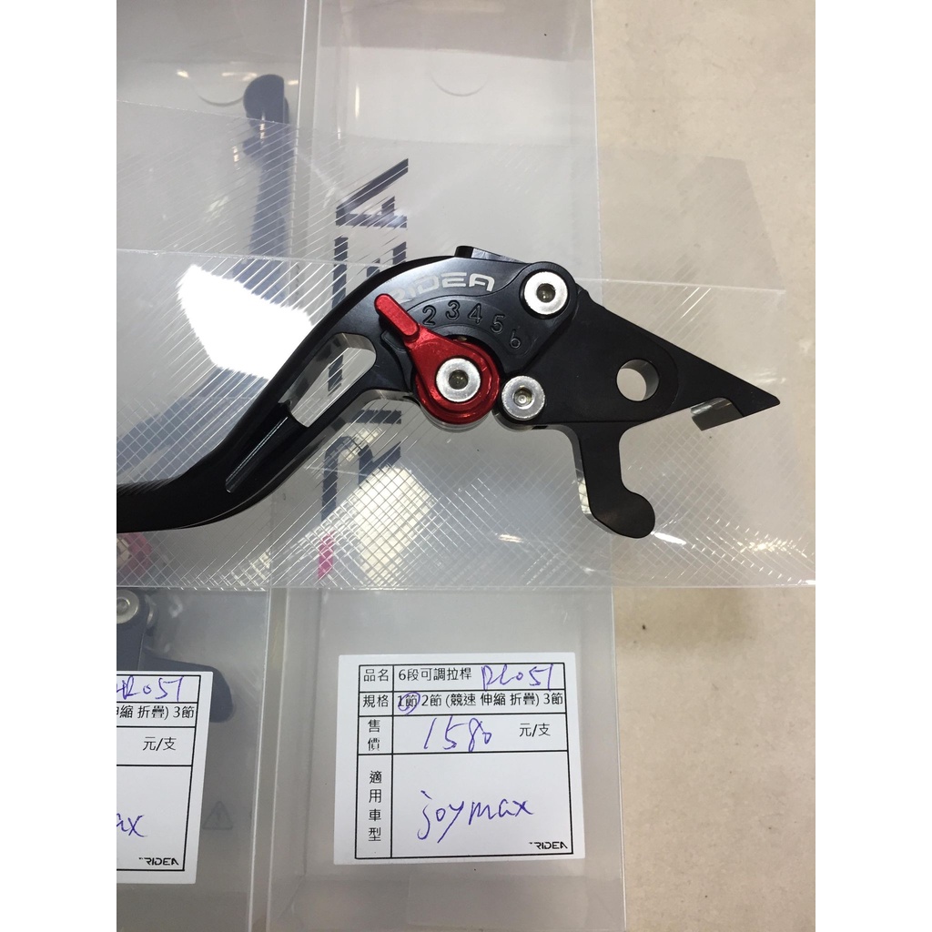 SYM Motors Luzhou Maosheng RIDEA Sanyang JOYMAX Six-Segment Adjustable ...