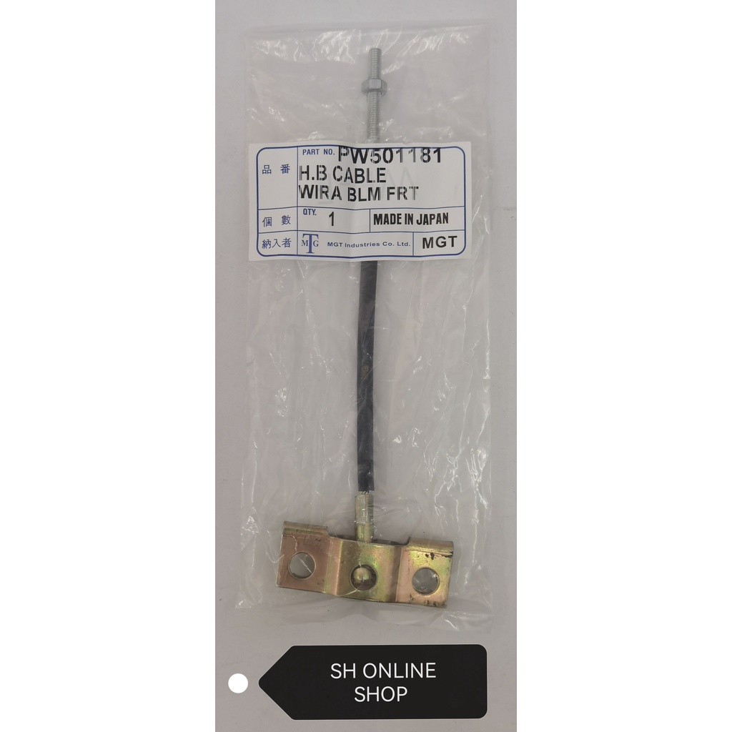 Hand Brake Cable Front for Proton Wira Satria Saga BLM | Shopee Malaysia
