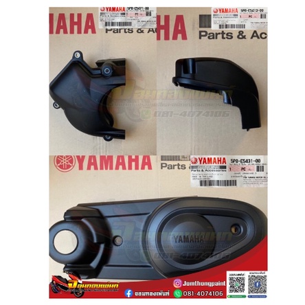NOUVO-LC CRANKCASE COVER LH ASSY TOP COVER UPPER SIDE KIRI L/H CRANK ...