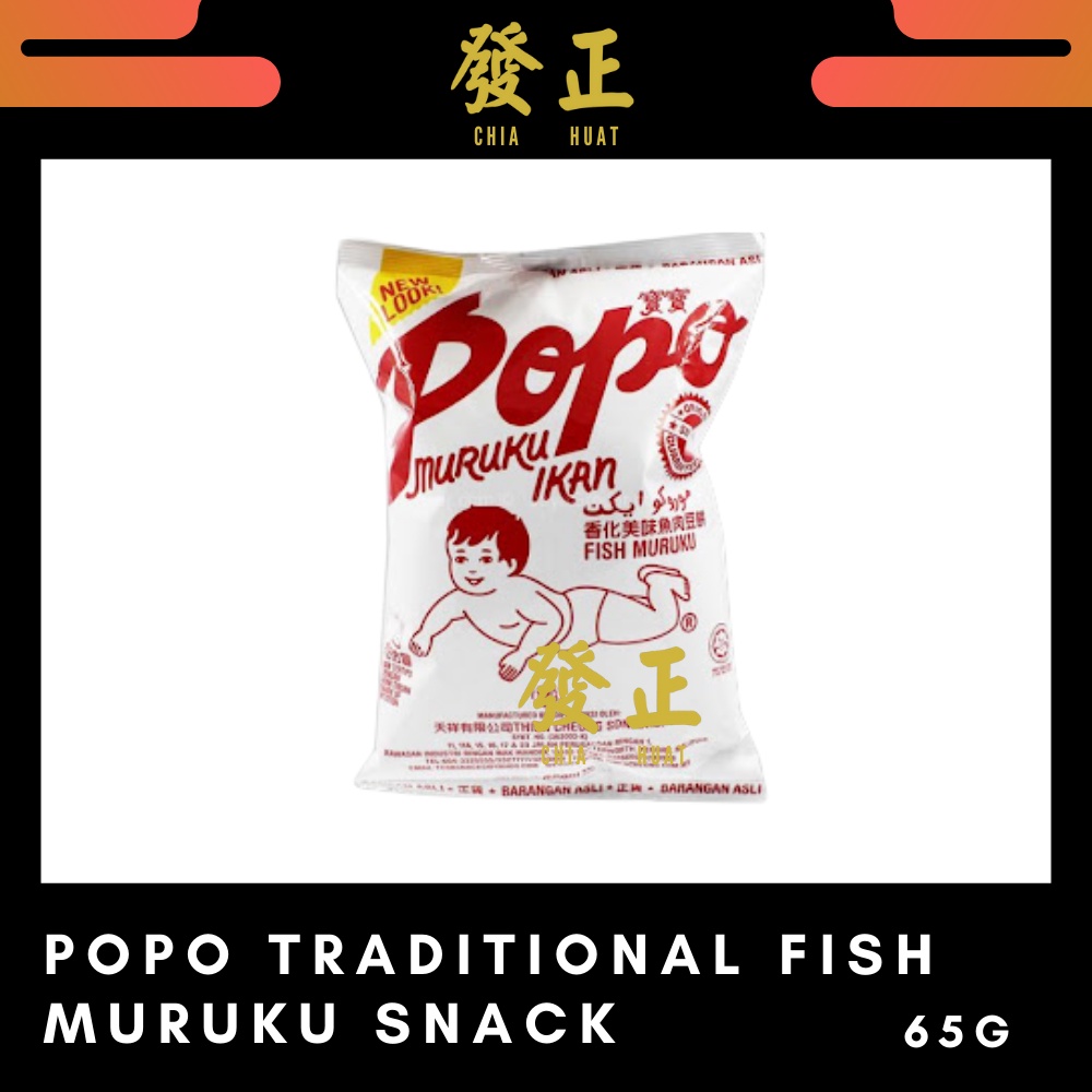 Popo Traditional Fish Muruku Snack 宝宝香化美味鱼肉豆饼 65g | Shopee Malaysia