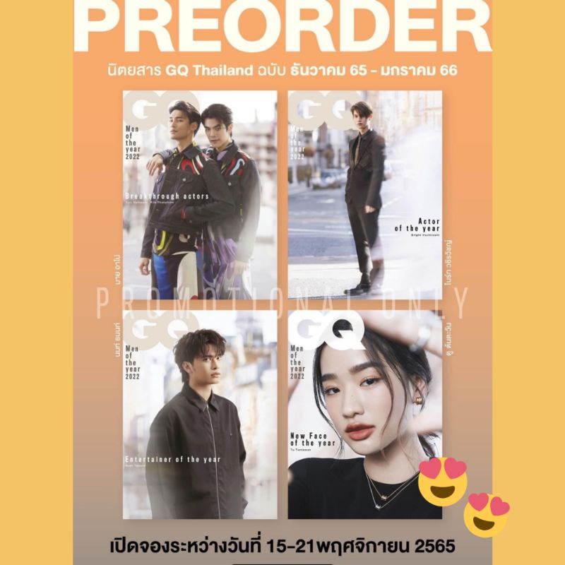 Ready Stok Magazine GQ GQ Thailand Thailand (2022.12-2023-01) Cover ...