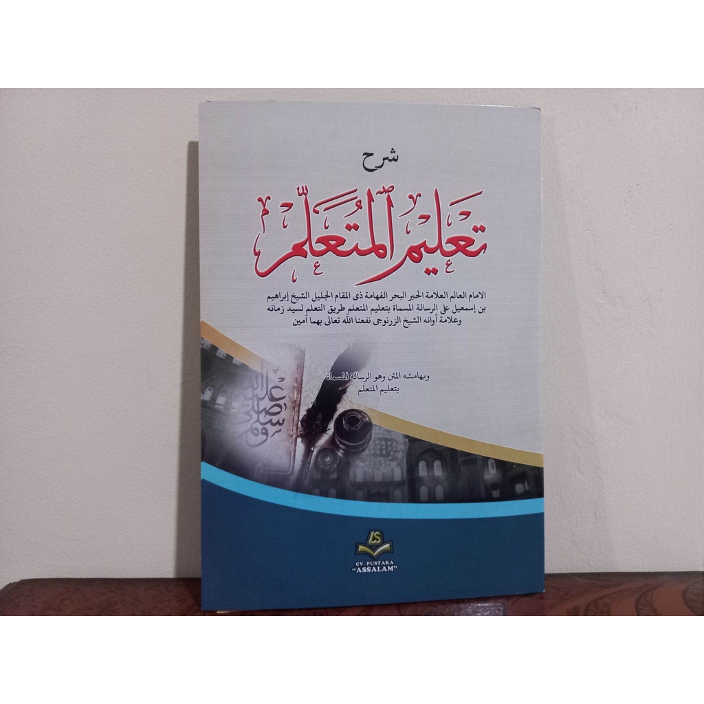 Yellow Book Of ta'lim muta'alim The Book Of syarah talim mutaalim ...