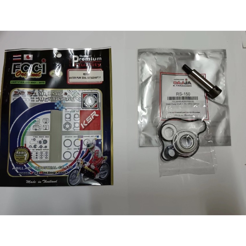 FCCI RACING WATER PUMP OIL SEAL SET / WATER PUMP SHAFT HONDA RS150 ...