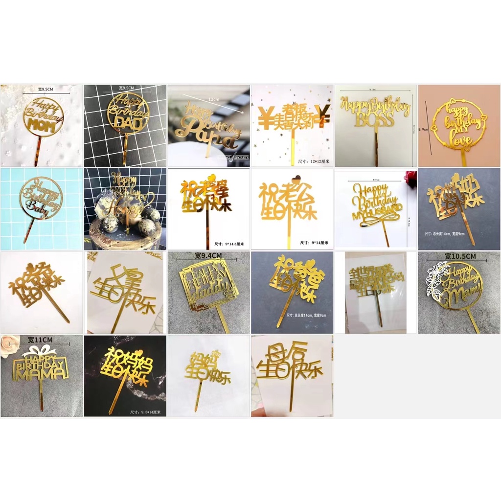 [WAWA] Happy birthday father mother parent acrylic cake topper 爸爸/妈妈/爷爷 ...