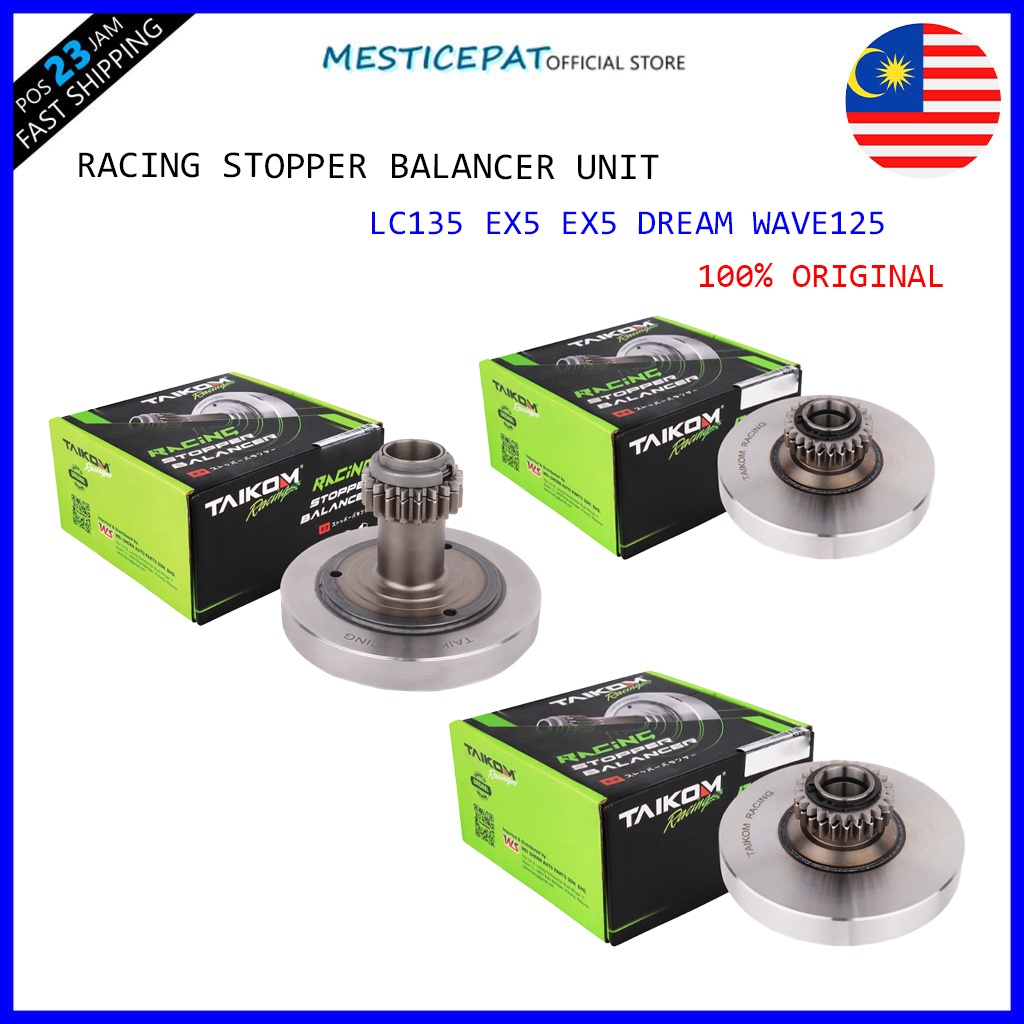 TAIKOM ESPADA LC135 EX5 EX5 DREAM WAVE125 RACING STOPPER BALANCER UNIT ...