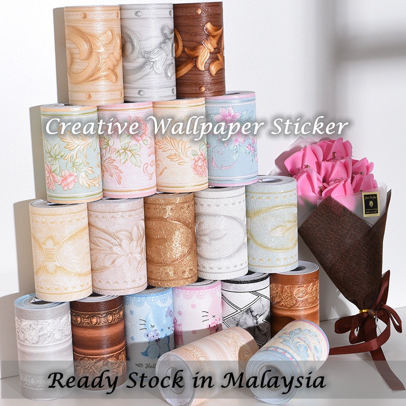 *5Meter*Self Adhesive Border Sticker Wall Skirting Border Stickers ...