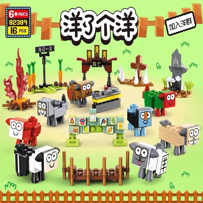 MINIFIGURES GOAT GAME SET 8 IN 1 (82389) | Shopee Malaysia