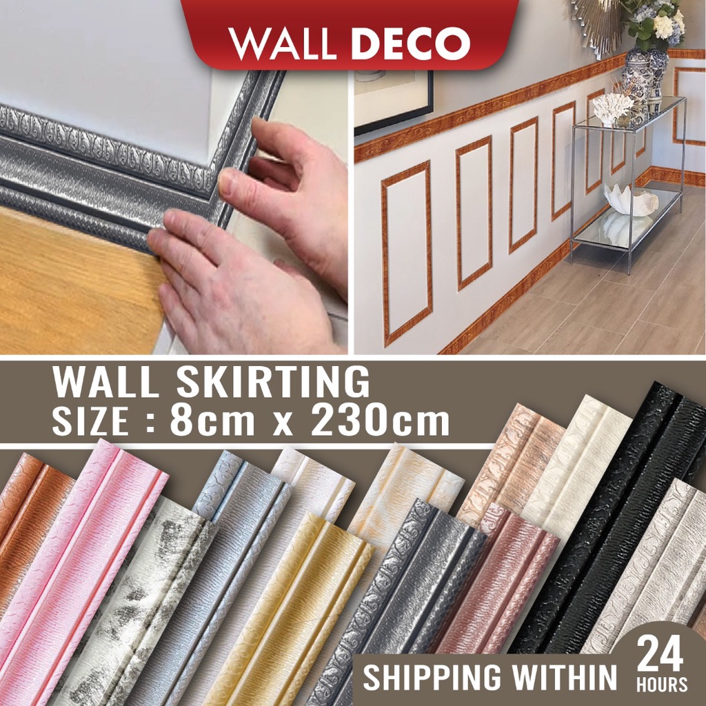 8CM X 230CM[GWS] 3D WALLPAPER 3D WAINSCOTING FOAM SKIRTING WALL ...