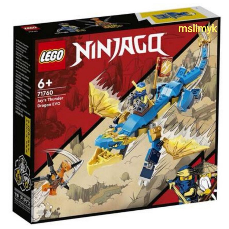 "mslimyk" 71760 LEGO Ninjago Jay’s Thunder Dragon EVO | Shopee Malaysia