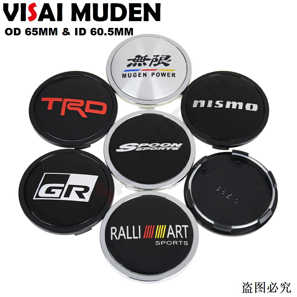 4PCS OD 65MM / ID 60MM Wheel Hub Cap GR TRD TOM'S MUGEN VTEC RALLIART ...
