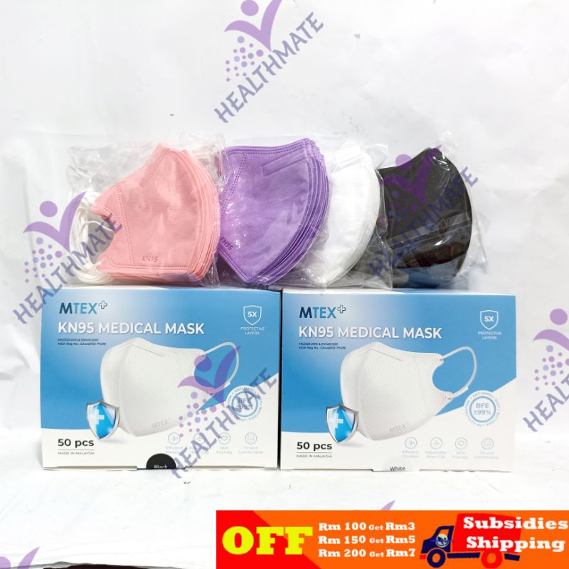 MTEX KN95 Medical Mask (1 BOX 50 PCS) | Shopee Malaysia