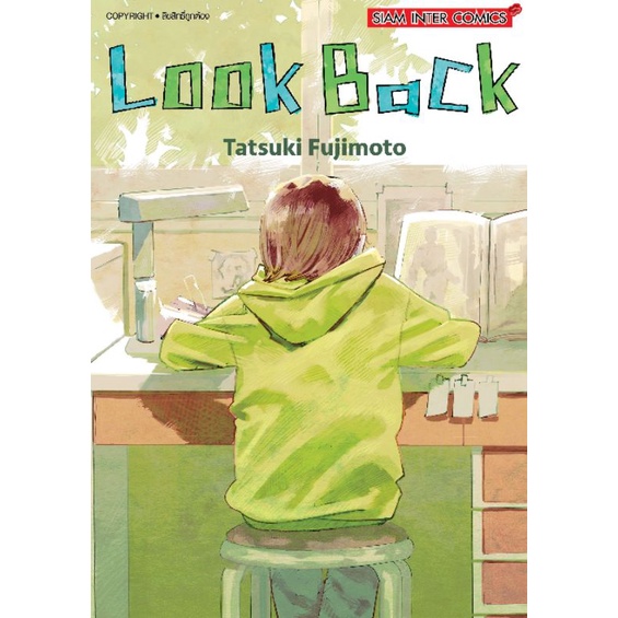 [NEW] Look Back One Book Ends Short Story Work In The Of Author ...