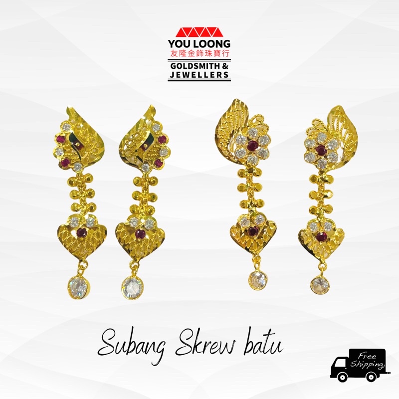 Subang Skrew Peacock/Bunga Batu Indian design EMAS916/ 916GOLD peacock ...