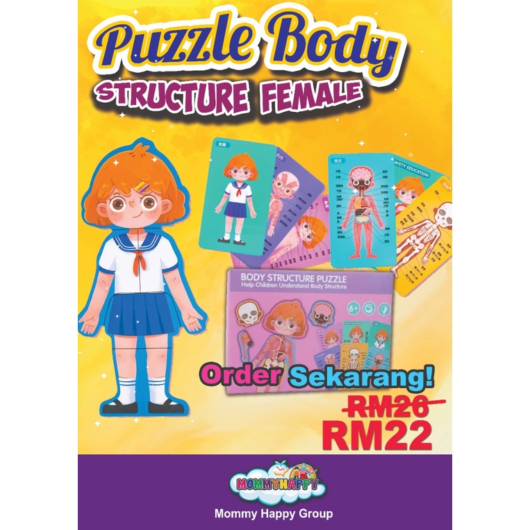 Body Structure Puzzle | Shopee Malaysia