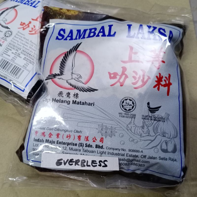 600g Cap Helang Matahari Sambal Laksa Paste Sarawak | Pes Laksa Sarawak ...