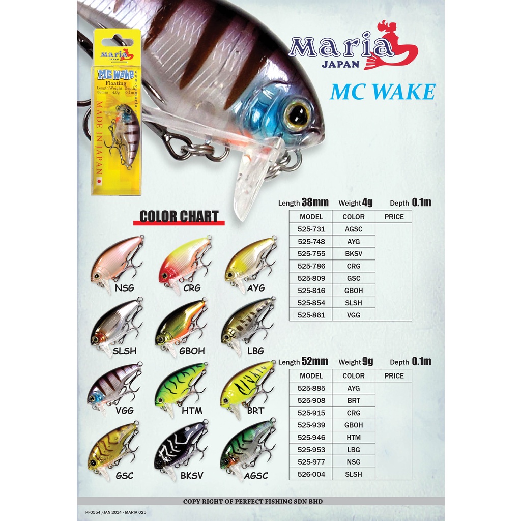 MARIA fishing lure MC WAKE 38mm 52mm Floating Crankbait Fishing Lure ...