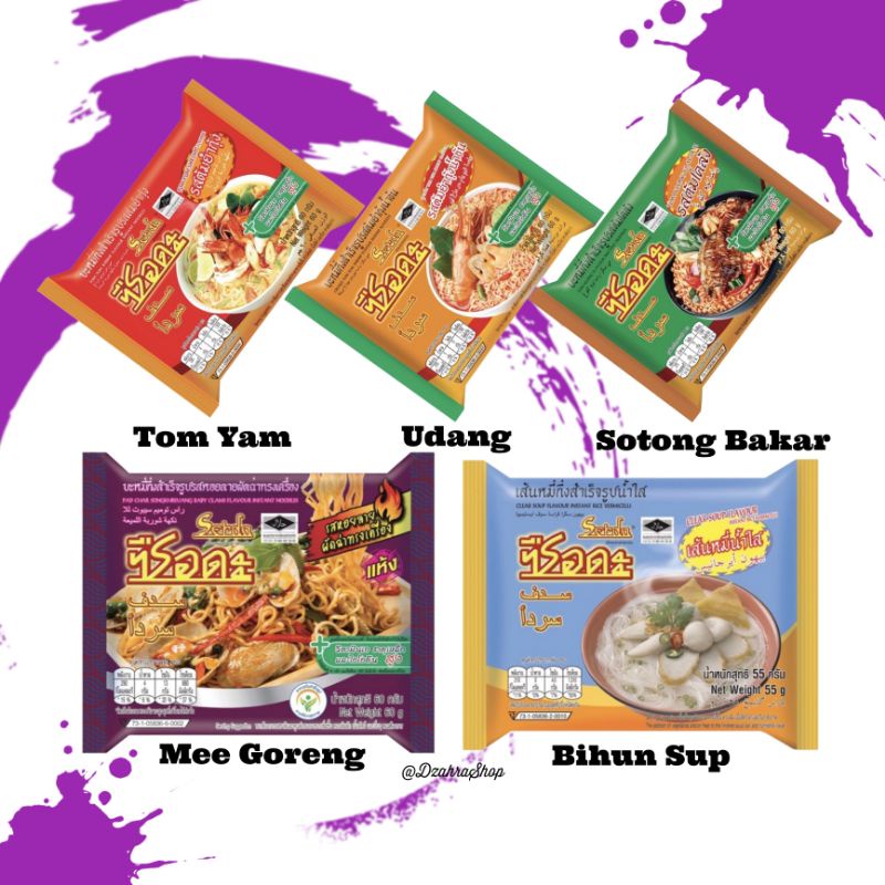 MAGGI SIAM SERDA THAILAND TOMYAM KERABU MEGI THAI | Shopee Malaysia