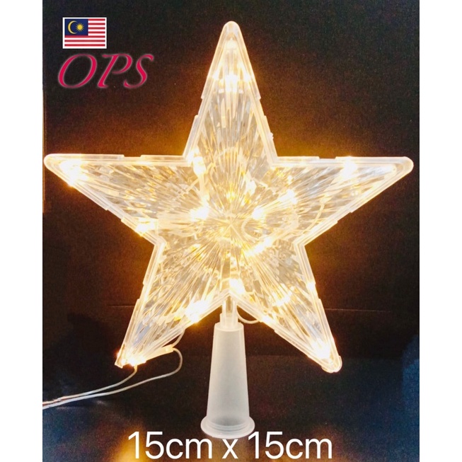 Christmas tree topper Star with Light/ Xmas Top Star Light (Electric ...