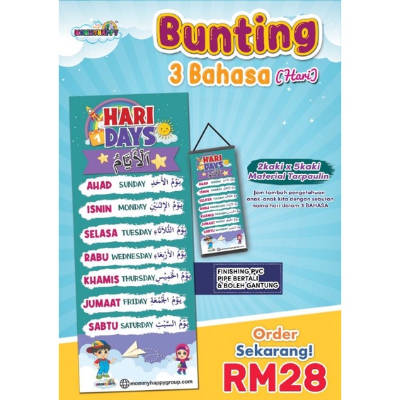 BUNTING SUKU KATA TERBUKA BAHASA MELAYU 5 VOKAL BUNYI | Shopee Malaysia
